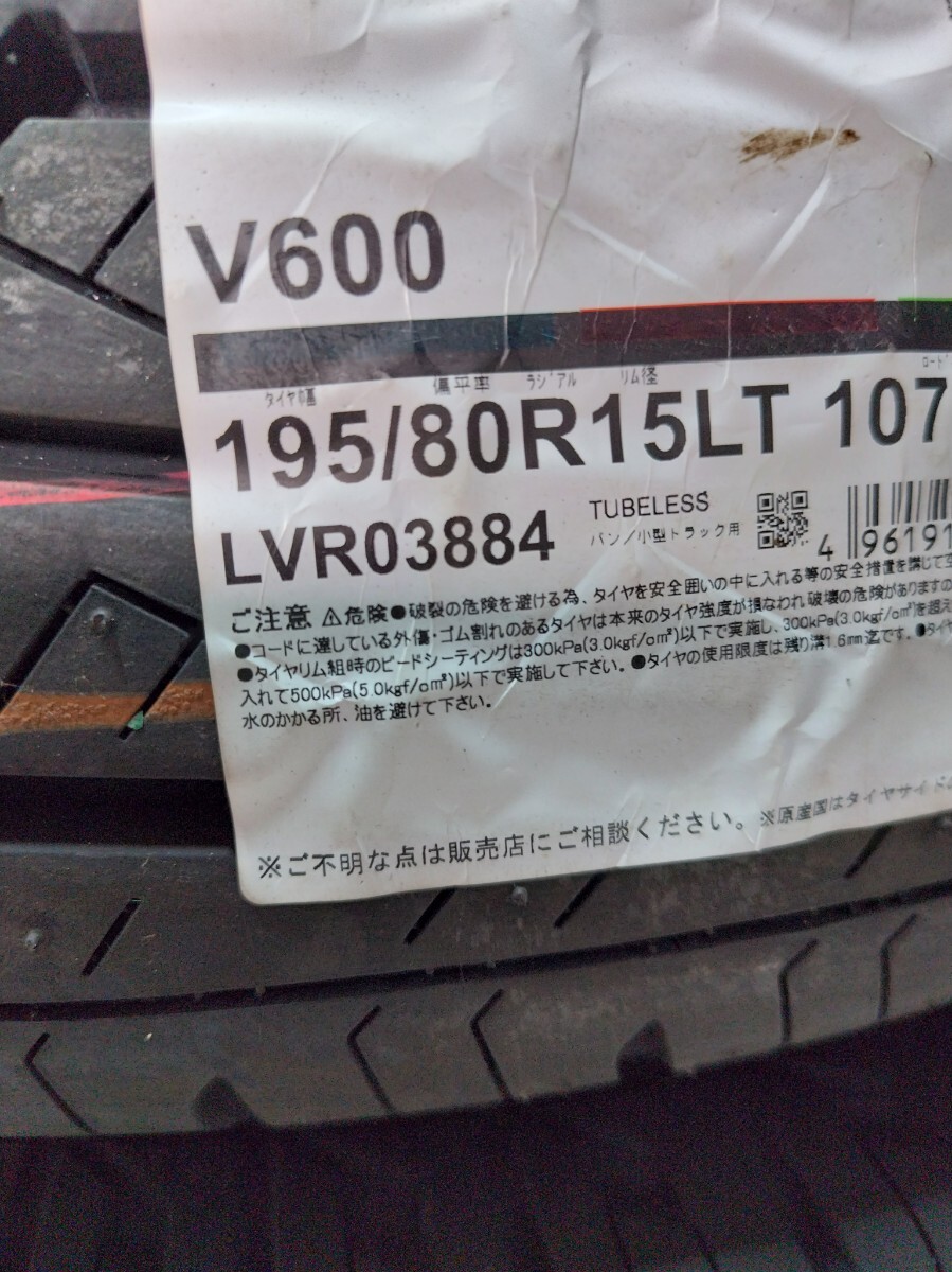Yahoo!オークション - 新品未使用 24年製造 ブリヂストン V600 195/80R...