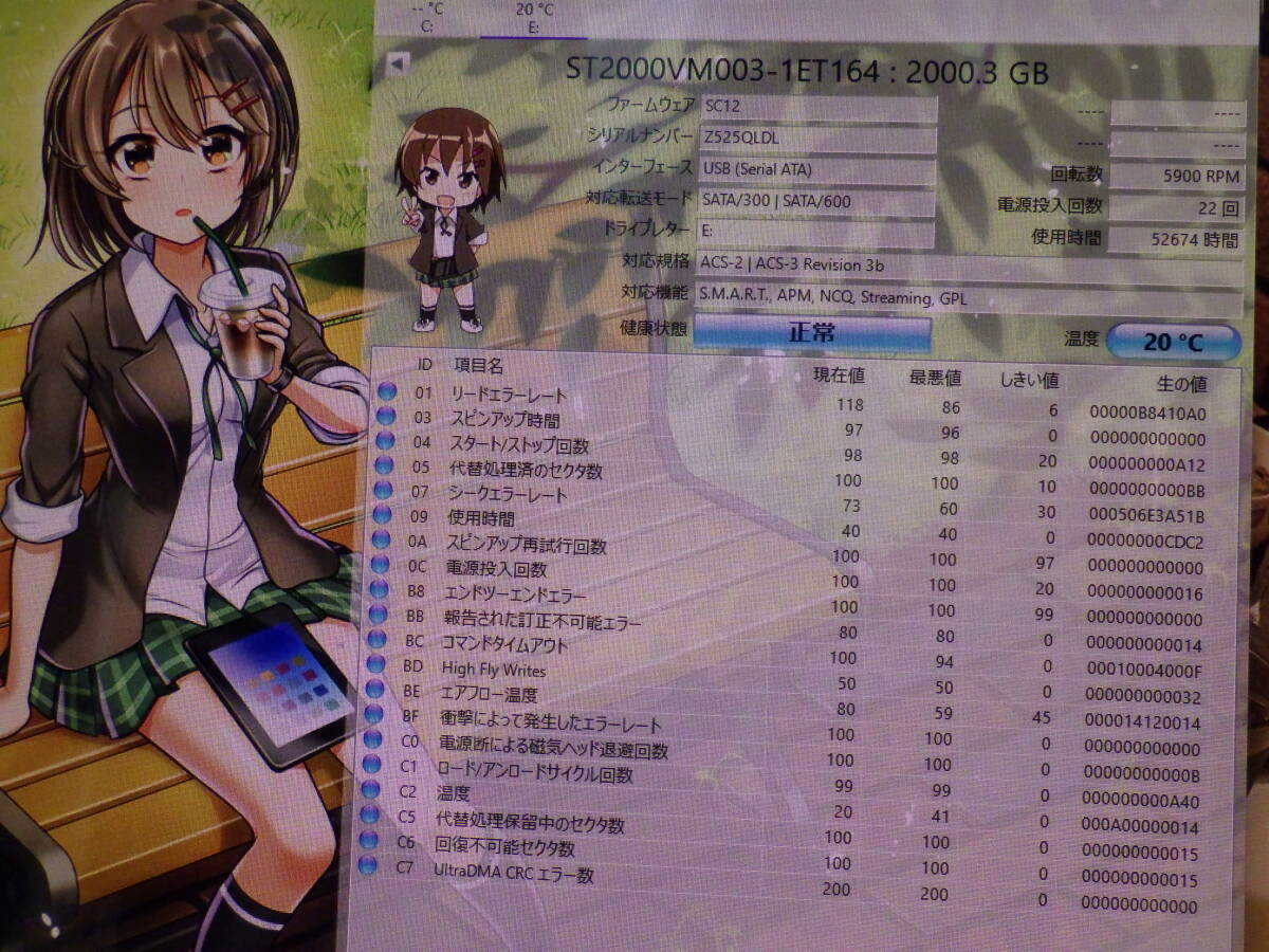 Yahoo!オークション - A243#動作品 Supermicro 交換対応用 使用52674時...