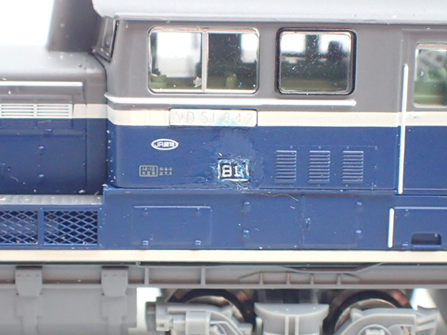 Yahoo!オークション - TOMIX DD51 （JR貨物更新車） ナンバー取付 訳...
