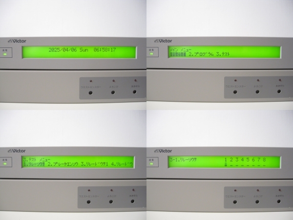 Yahoo!オークション - Victor プログラムタイマー PA-T300 4曲電子チ...