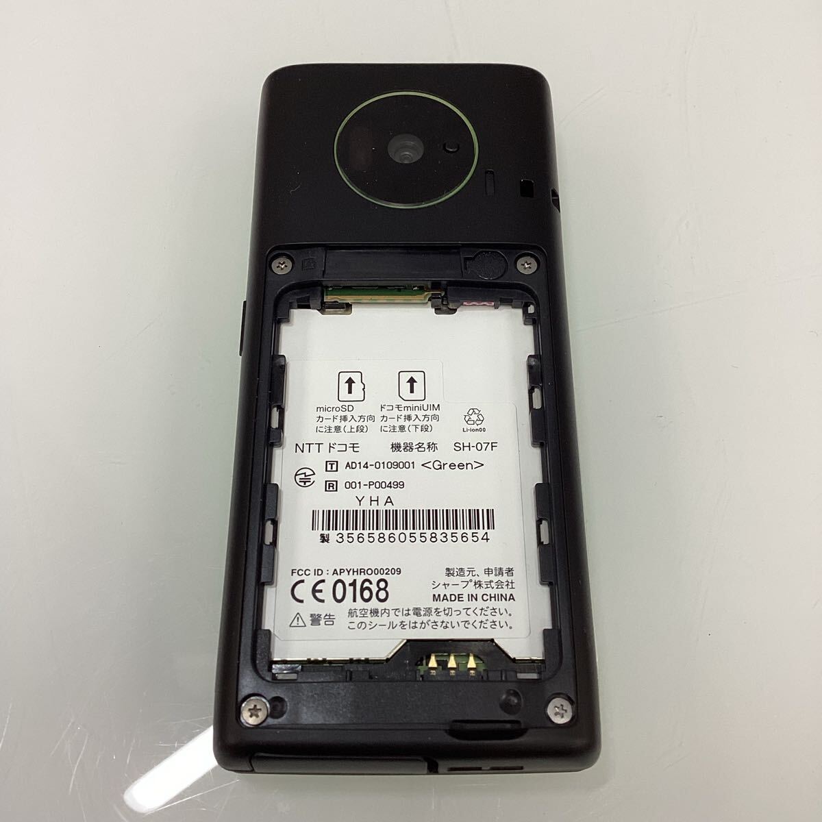 ◎ 未使用品 docomo ドコモ ガラケー SH-07F グリーン 電池 ◎ 未使用品 docomo ドコモ ガラケー SH-07F グリーン 電池