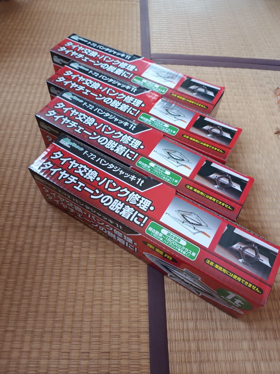 Yahoo!オークション - メルテック パンタジャッキ F-72 4個セット