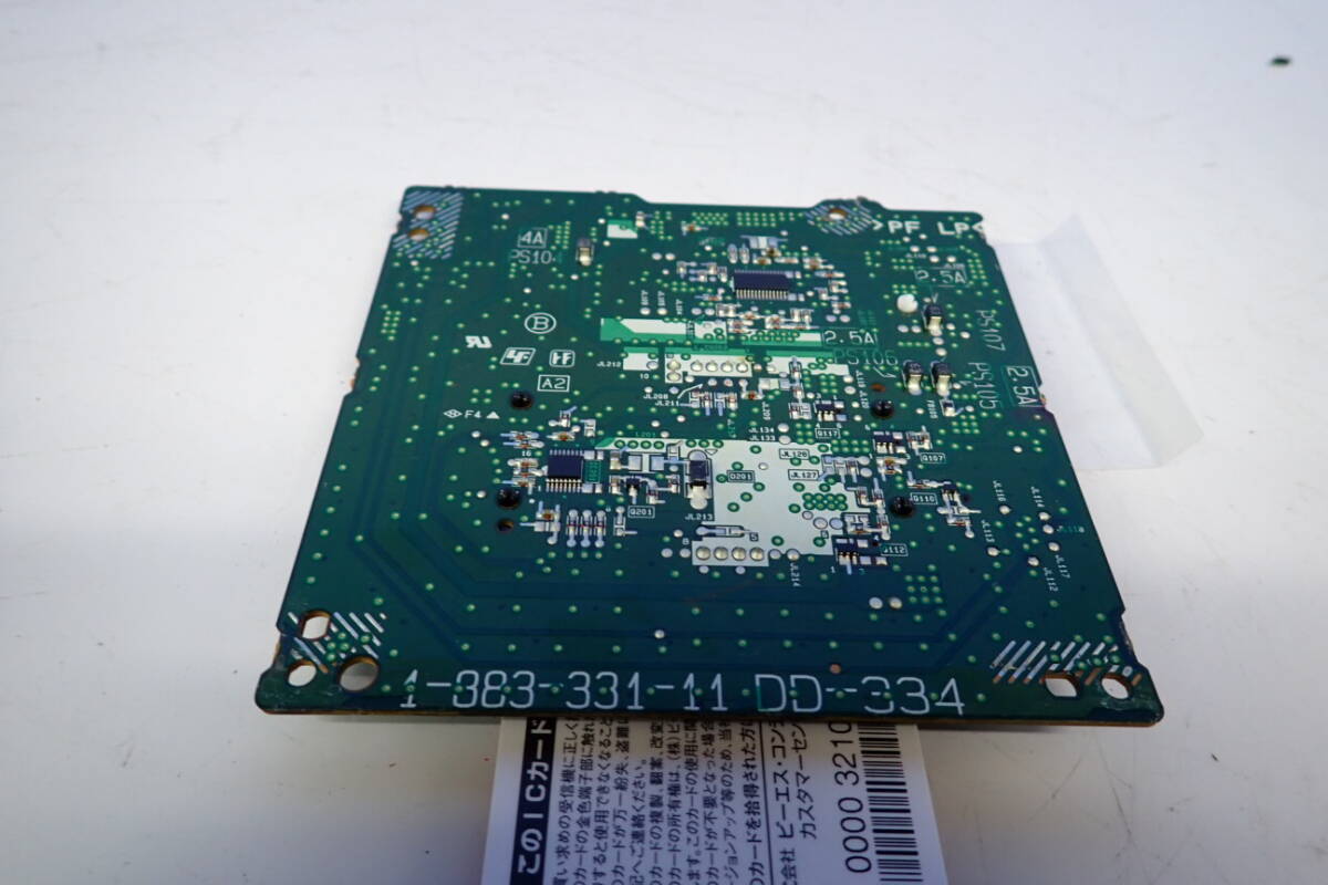 Yahoo!オークション - DT14#動作品 SONY ブルーレイディスクレコーダー...