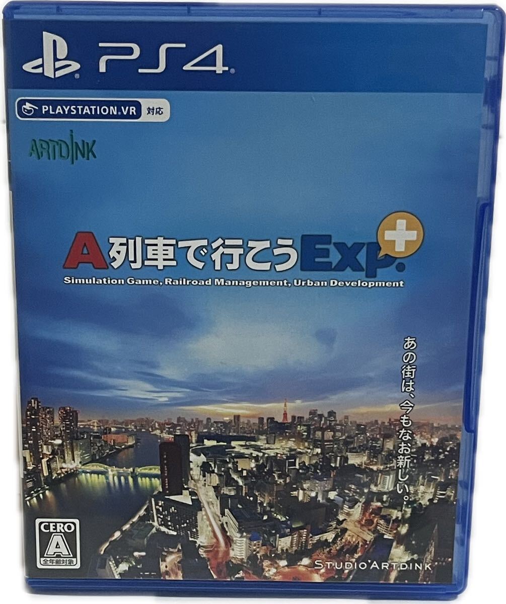 Yahoo!オークション - 【PS4】 A列車で行こうExp.＋ 攻略サポートガイ...