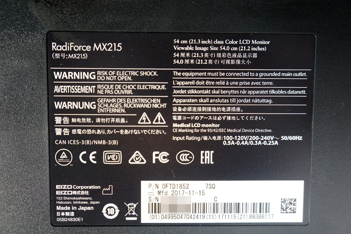 Yahoo!オークション - 140 EIZO RadiForce MX215 21.3inch 液晶モニタ...