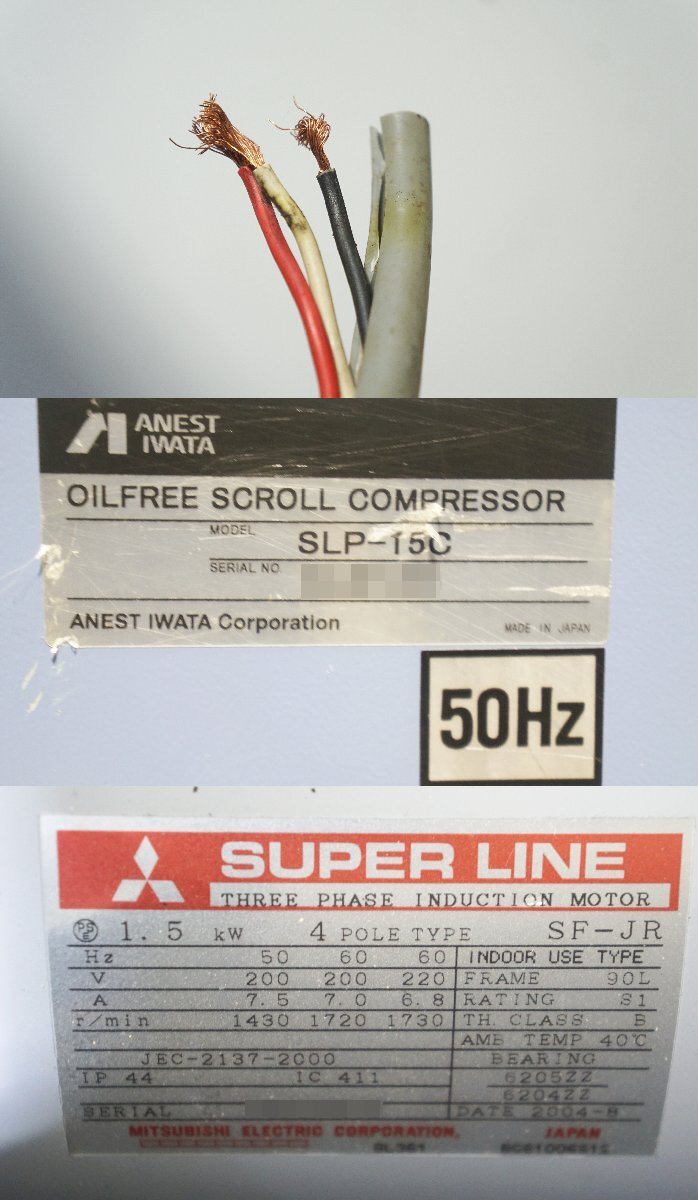 Yahoo!オークション - 西P アネスト岩田 ANEST IWATA オイルフリー ス...