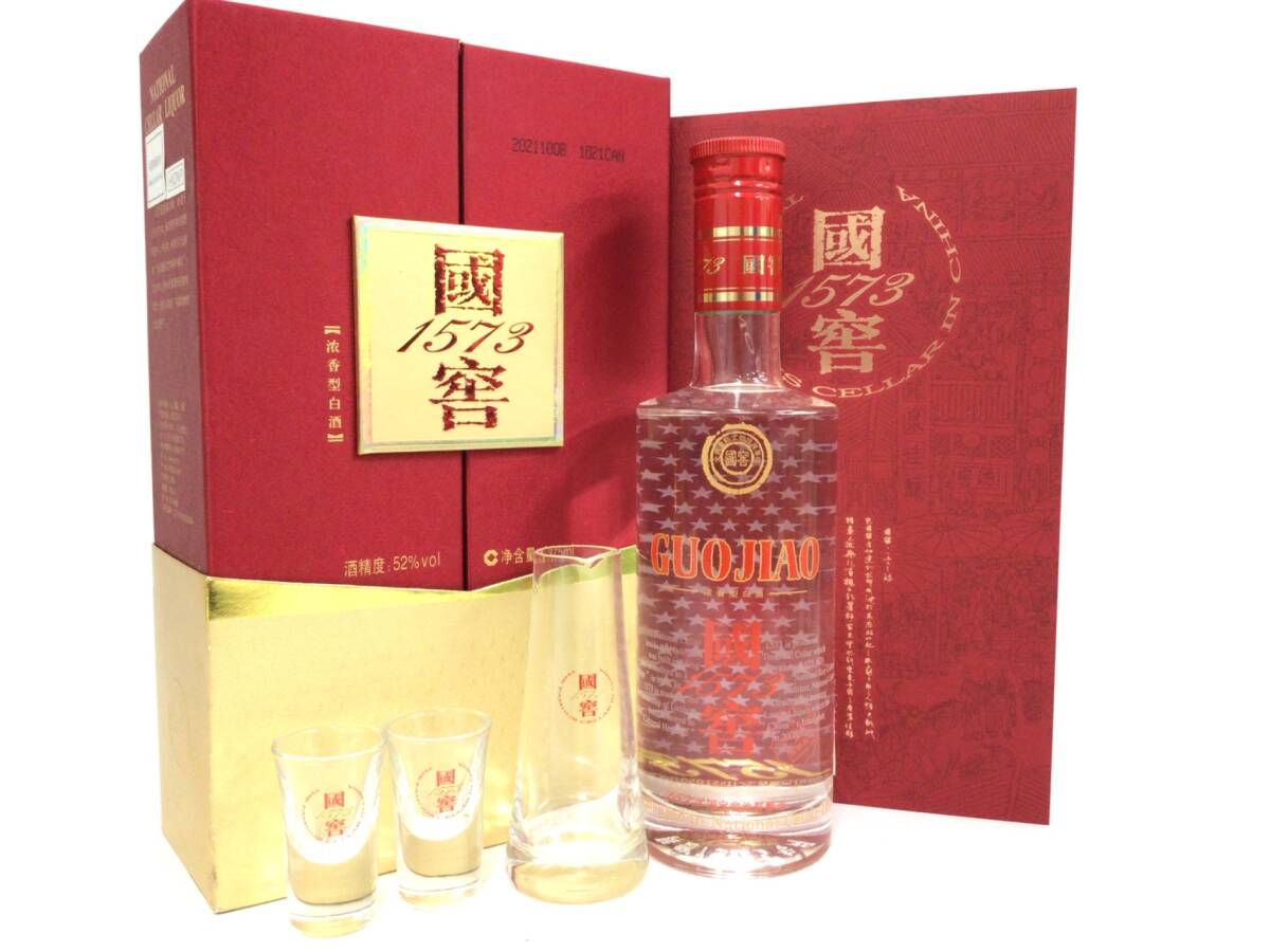 Yahoo!オークション - 中国酒 國窖1573 2021 ハーフボトル 375ml 52% ...