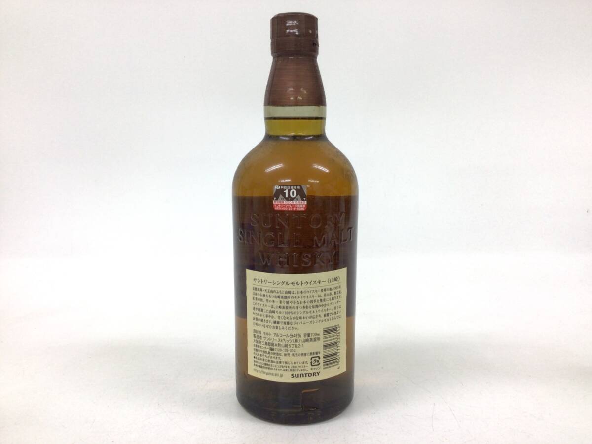 ウイスキー whisky サントリー 山崎 シングルモルト NV 700ml 43% 重量番号:2 46(日本)｜売買されたオークション情報、yahooの商品情報をアーカイブ公開 ...