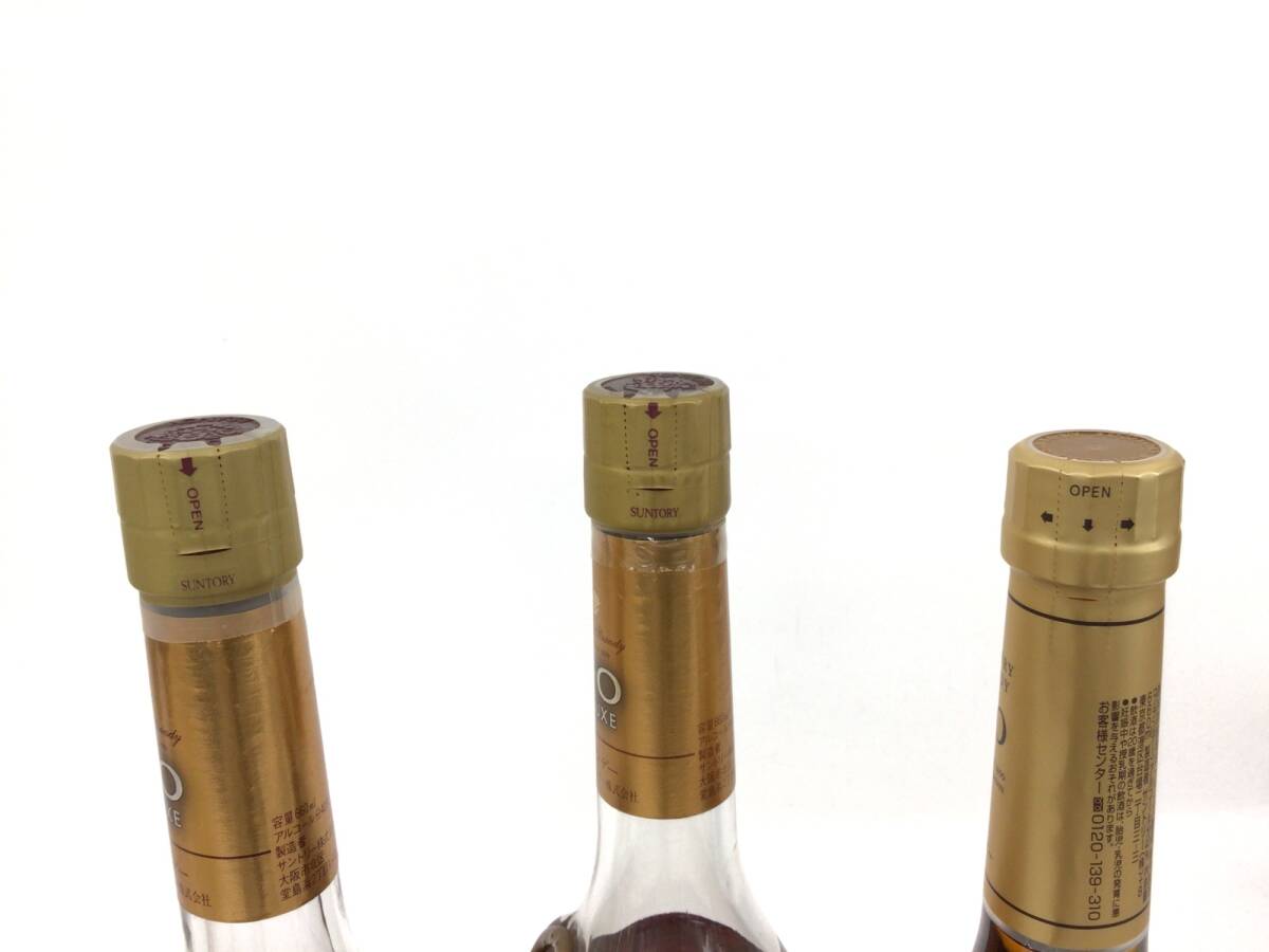 Yahoo!オークション - ブランデー brandy サントリー XO 3本セット 660...