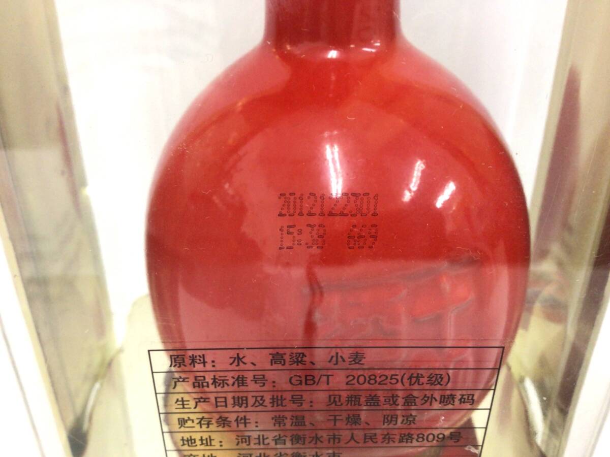 Yahoo!オークション - スピリッツ 十八海 2012 約1380g 480ml 39% 重量...