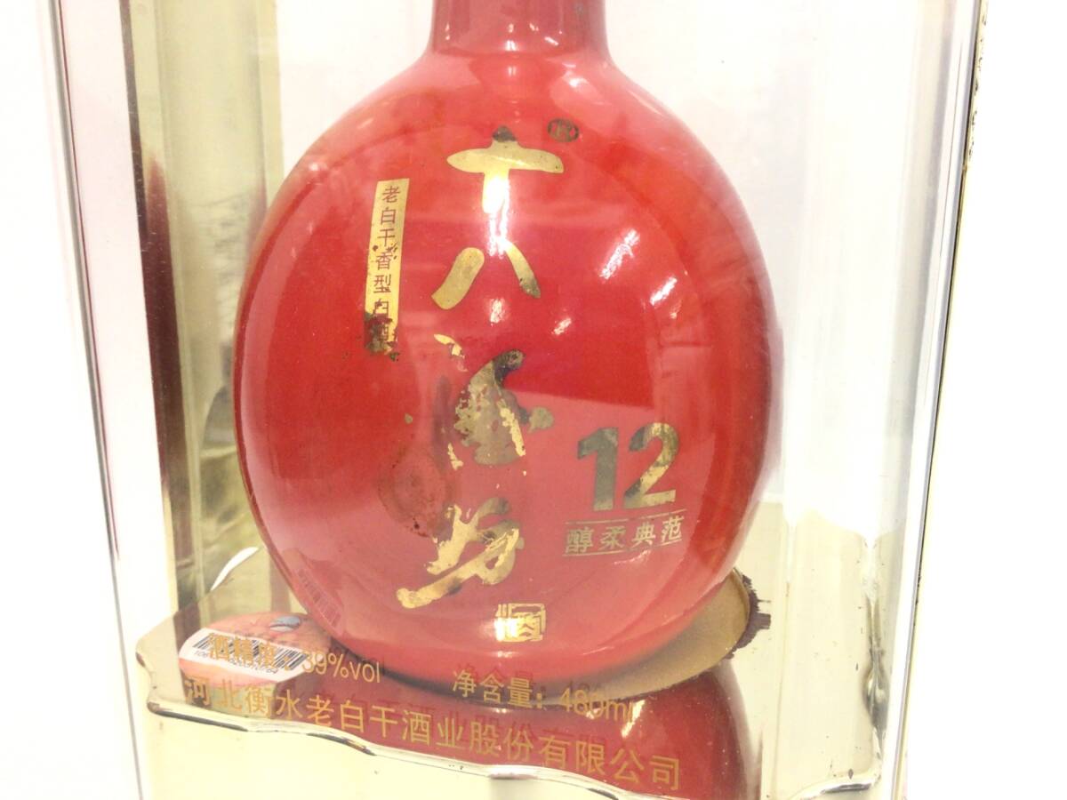 Yahoo!オークション - スピリッツ 十八海 2012 約1380g 480ml 39% 重量...