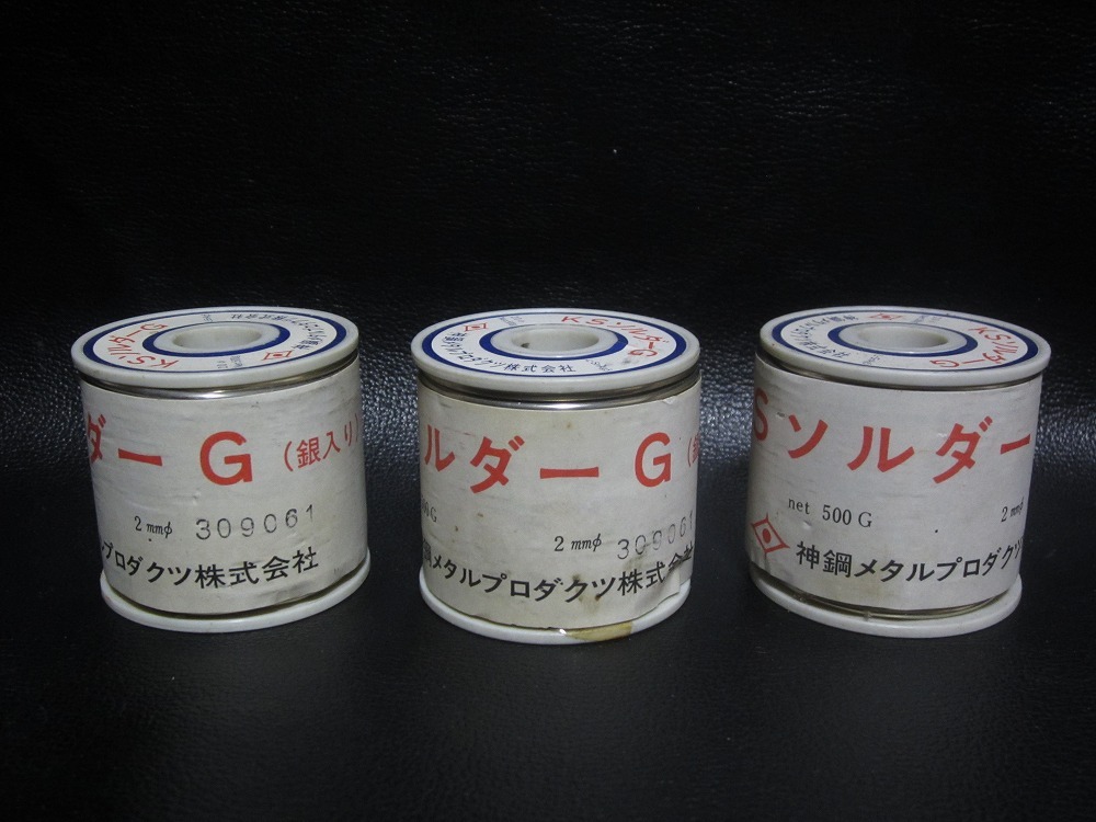 KSソルダーG 2mm 500G 銀入り 3個まとめて 神鋼メタルプロダクツ株式会社 品(はんだ、フラックス)｜売買されたオークション情報、yahooの商品情報をアーカイブ公開 ...