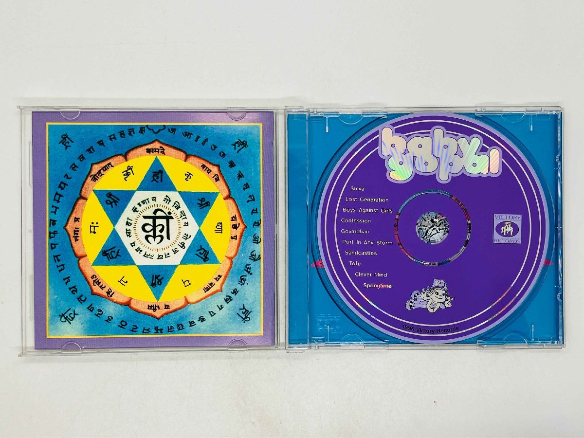 Yahoo!オークション - 即決CD Baby Gopal / ベイビー・ゴパール / Shiv...