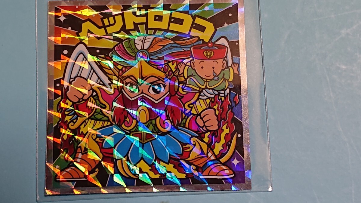 Ж25-04-10Ж ビックリマン 40th 40周年 No.43(ビックリマン)｜売買されたオークション情報、yahooの商品情報をアーカイブ公開 - オークファン（aucfan.com）