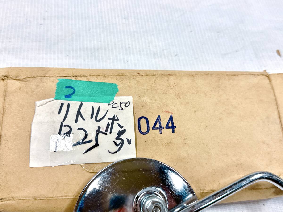 ② ホンダ 純正 P25 バックミラー メッキ ミラー 検 リトルホンダ PC50 Z50M C100 モンキー 4L(ミラー)｜売買されたオークション情報、yahooの商品情報をアーカイブ ...