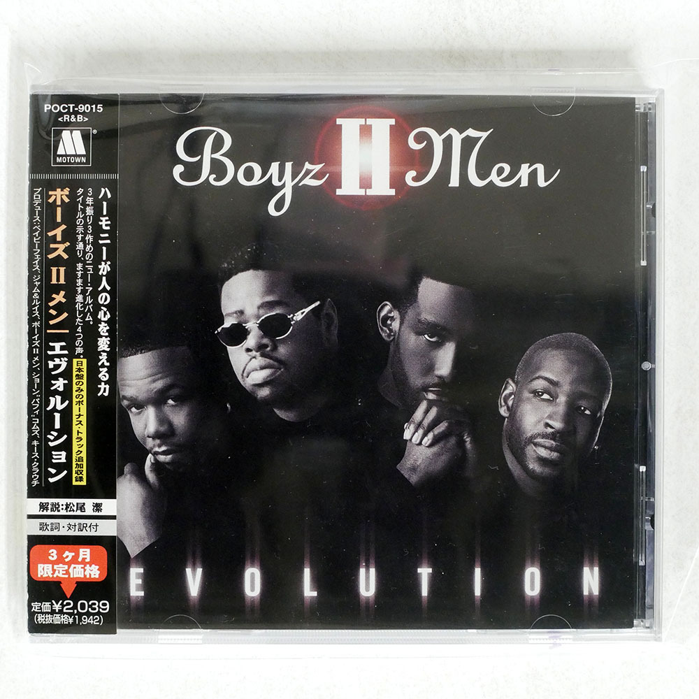 Yahoo!オークション - BOYZ II MEN/EVOLUTION/ポリドール POCT9015 CD