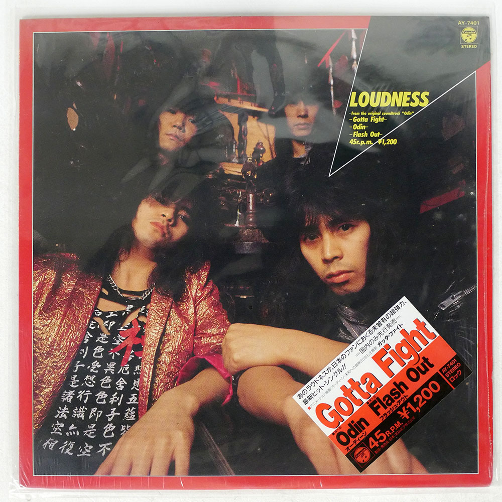 Yahoo!オークション - ラウドネス/GOTTA FIGHT/COLUMBIA AY7401 12