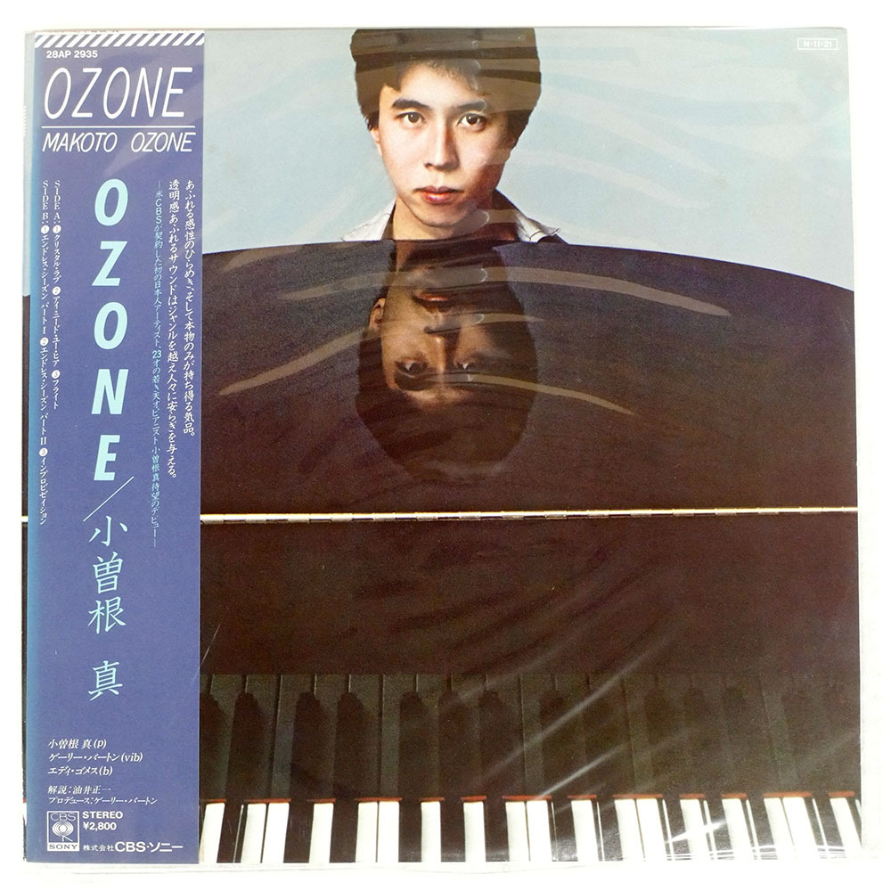 Yahoo!オークション - 帯付き 小曽根真/OZONE/CBS/SONY 28AP2935 LP