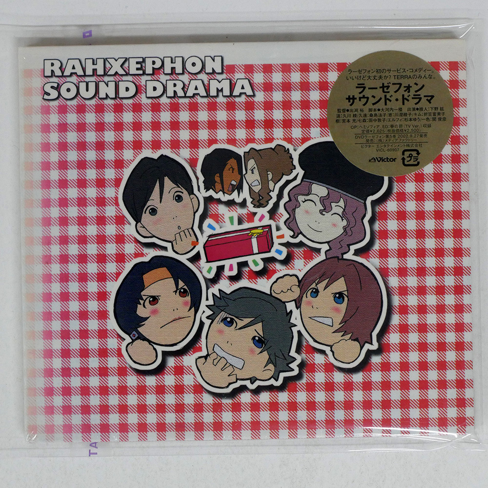Yahoo!オークション - 未開封 VA/ラーゼフォン サウンド・ドラマ/VICTO...