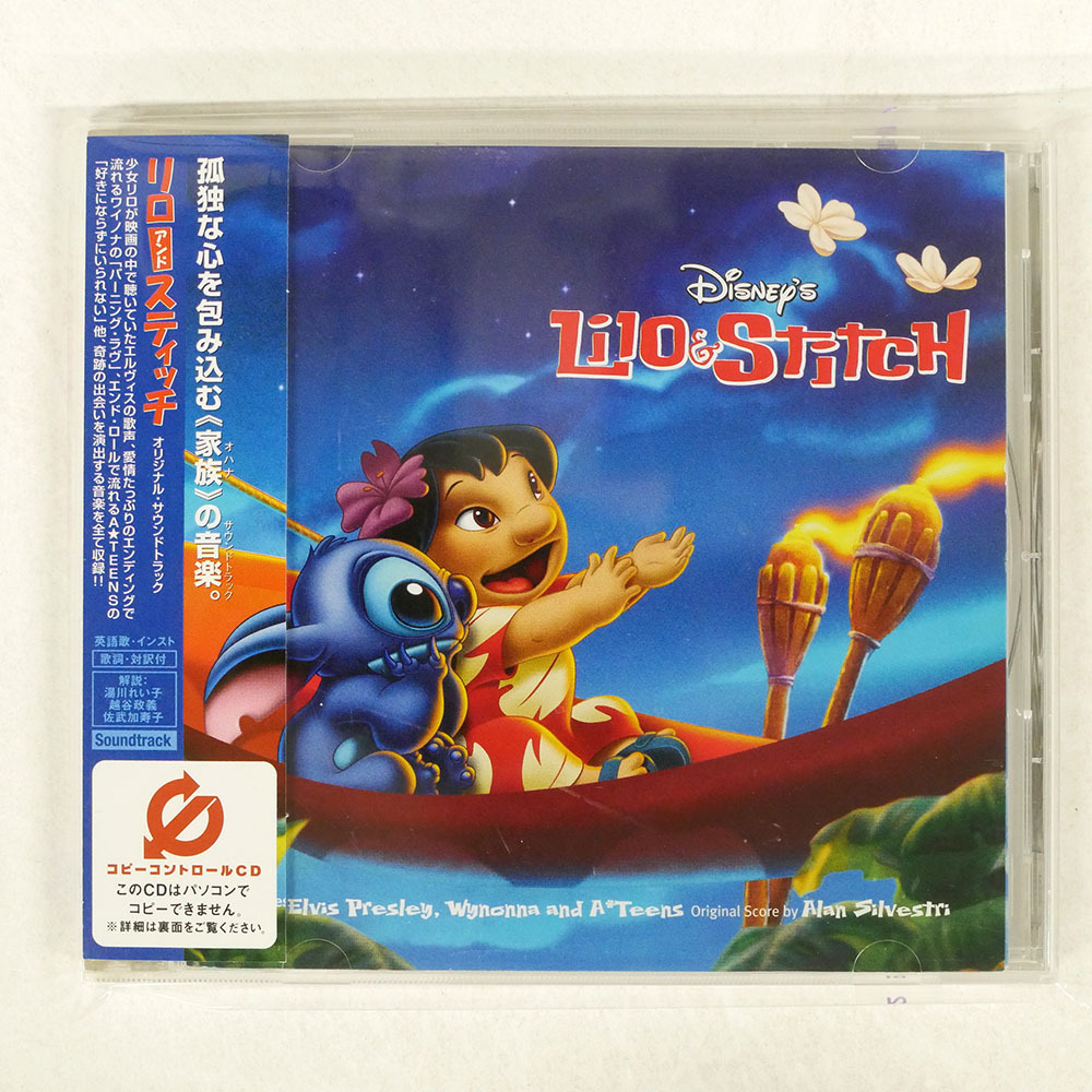 Yahoo!オークション - VA/DISNEY’S LILO & STITCH/WALT DISNEY RECORD...