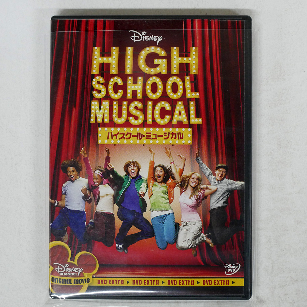 Yahoo!オークション - ケニー・オルテガ/ハイスクール・ミュージカル/...