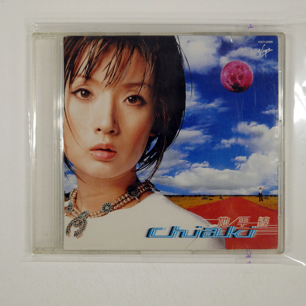 Yahoo!オークション - 千秋/地平線/EMI TOCT22090 CD