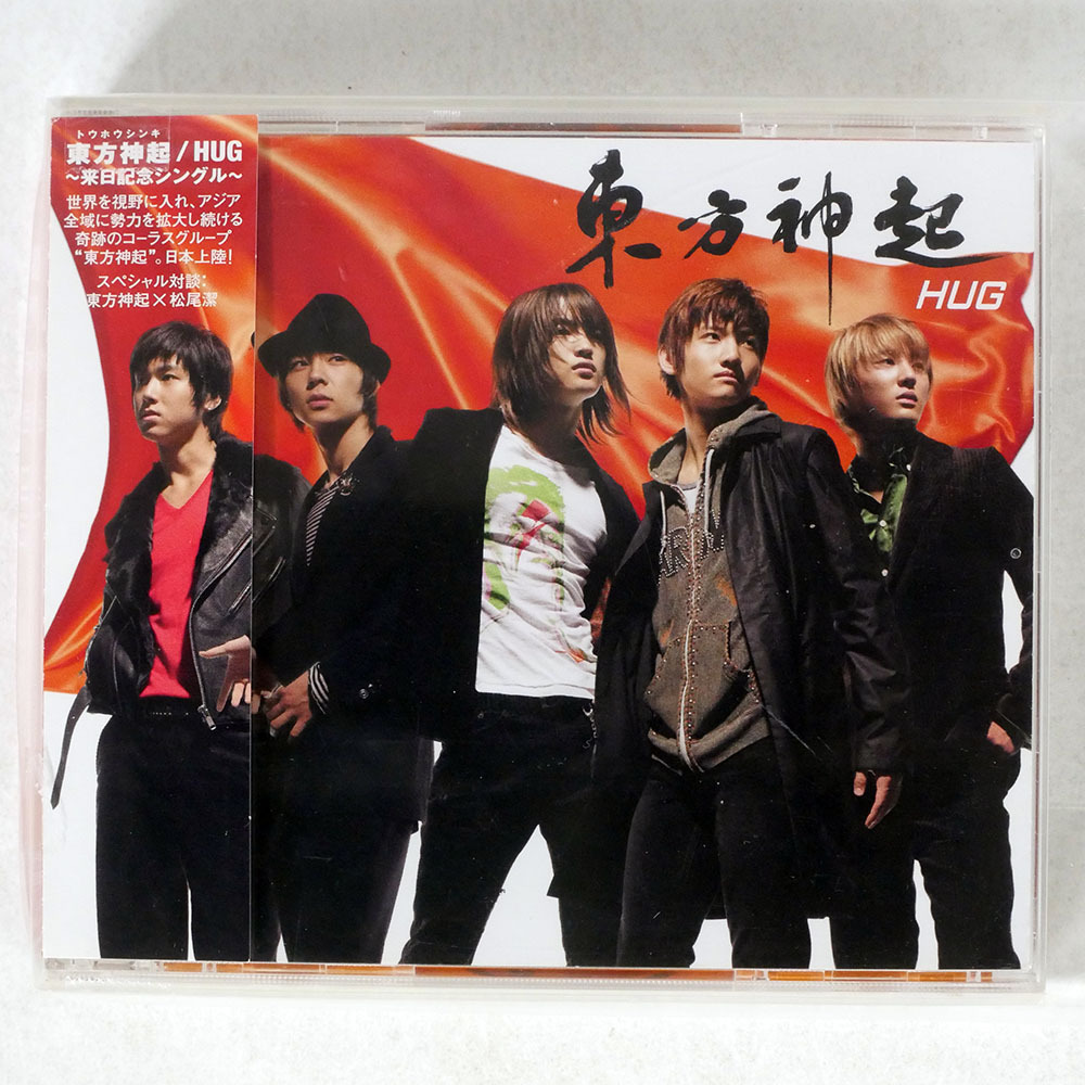 Yahoo!オークション - 東方神起/HUG/RHYTHM ZONE RZCD45159 CD+DVD