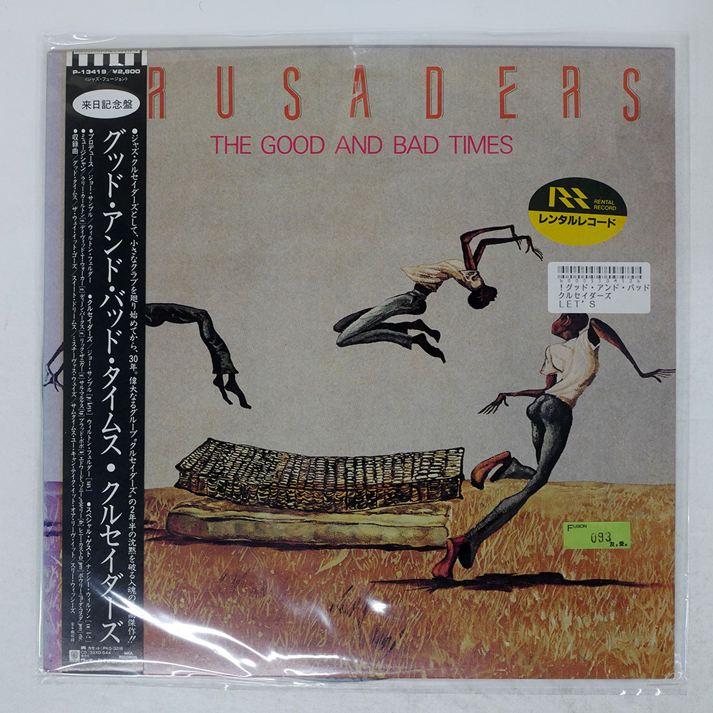 Yahoo!オークション - 国内盤 CRUSADERS/GOOD AND BAD TIMES/MCA P1341...