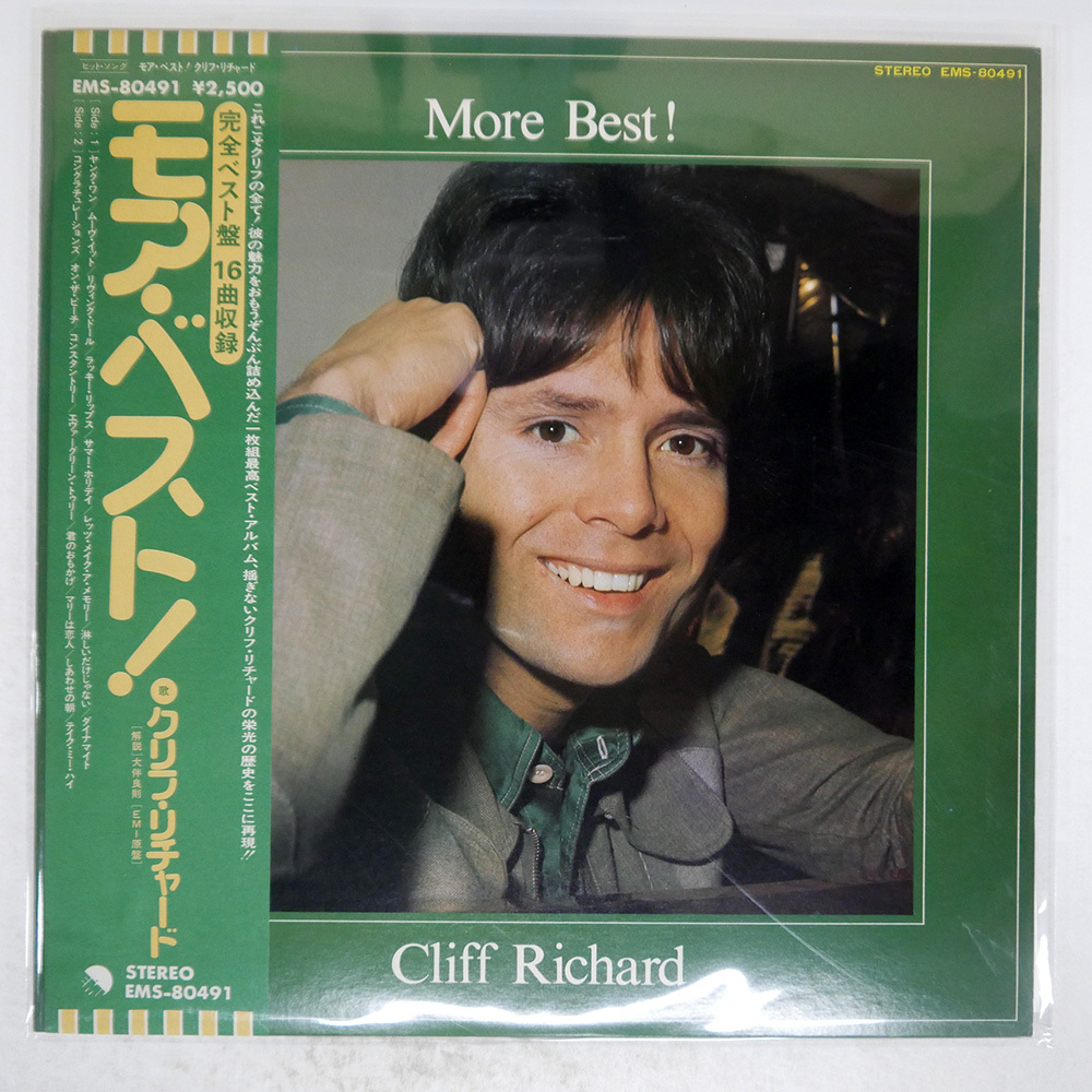 Yahoo!オークション - 帯 国内盤 CLIFF RICHARD/MORE BEST /EMI EMS804...