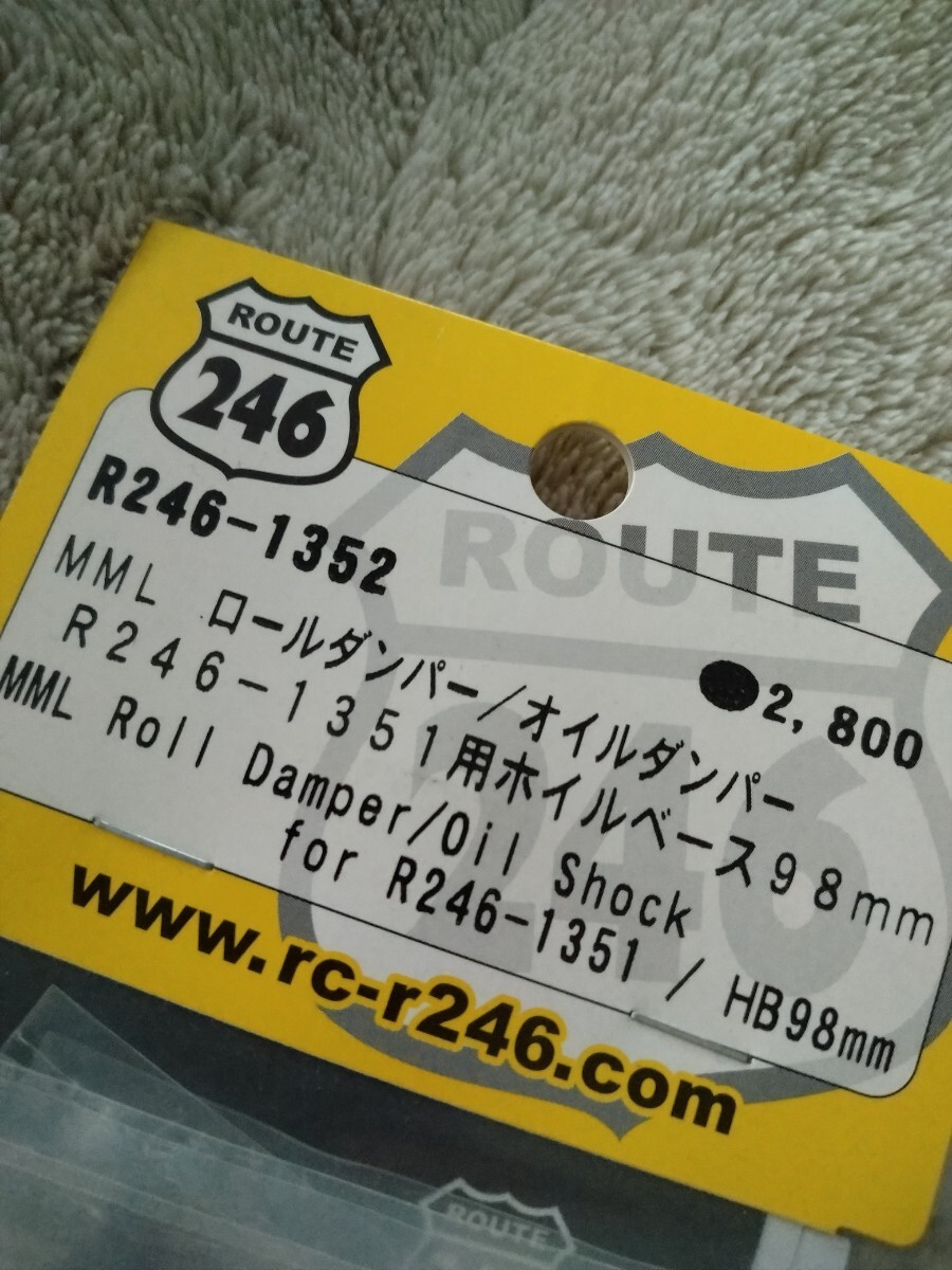 Yahoo!オークション - 京商 MML ロールダンパー MR-03 / HB98mm用 R246...