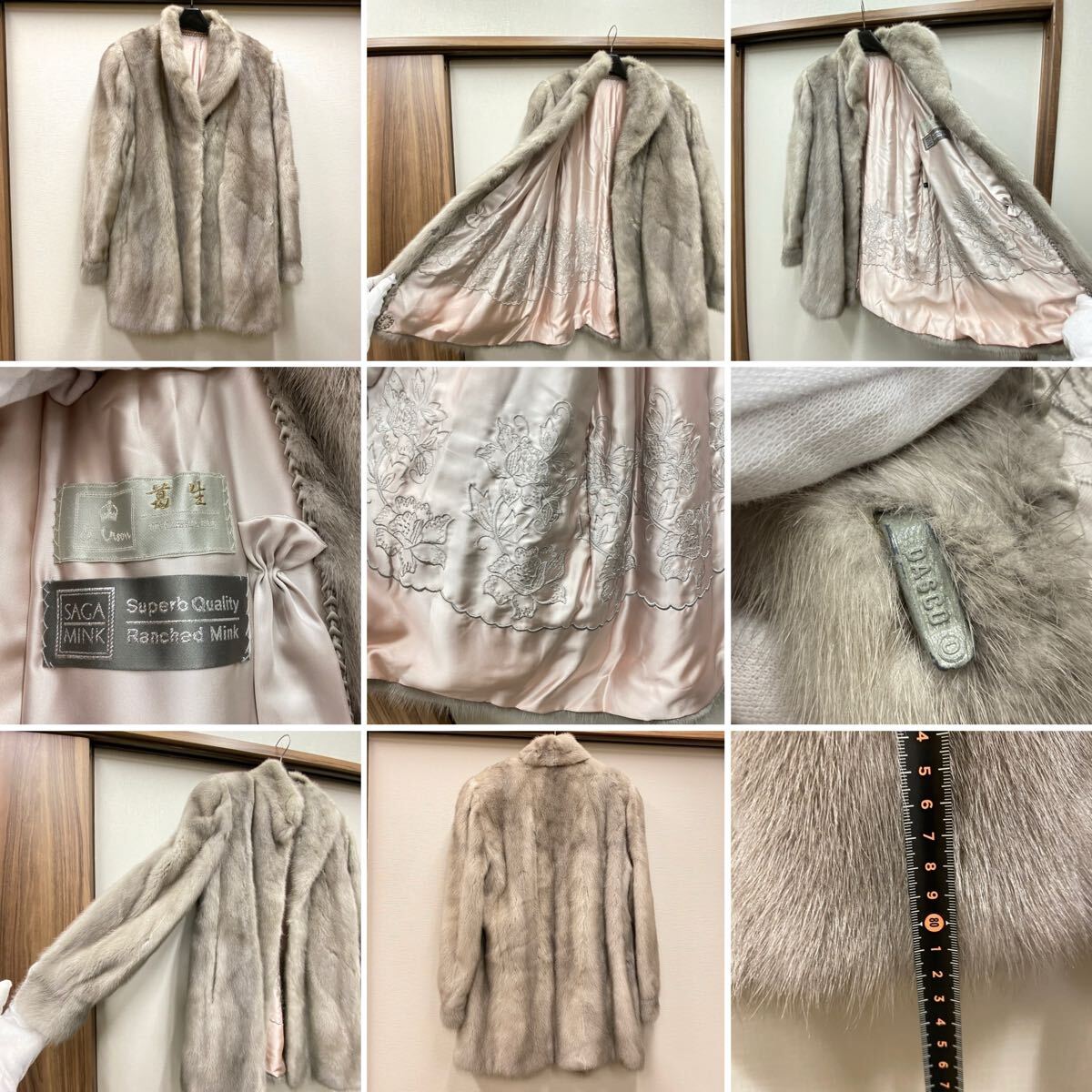 E-24】 毛皮 まとめ SAGA MINK サガミンク EMBA エンバ MOONBAT E-24】 毛皮 まとめ SAGA MINK サガミンク EMBA エンバ MOONBAT