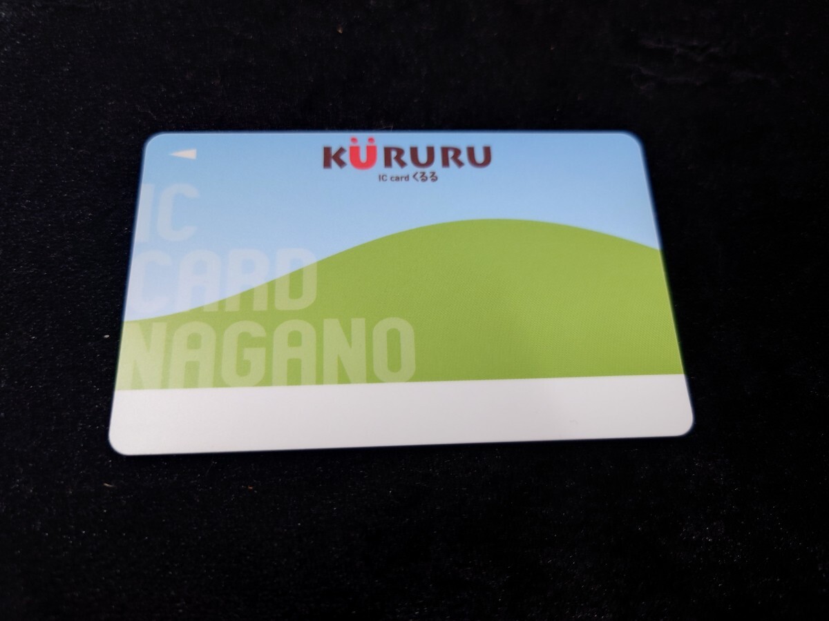 Yahoo!オークション - 旧デザインKURURU ICカードくるる 未使用 長電バ...
