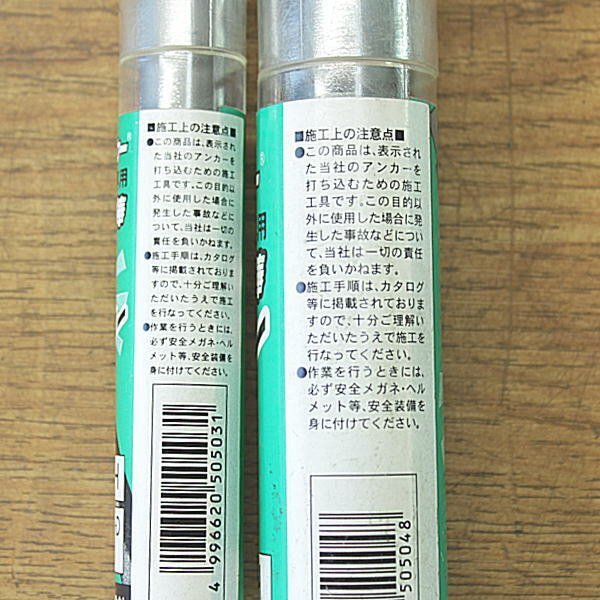 Yahoo!オークション - 未使用）まとめて)サンコーテクノ GA-30H/GA-40H...