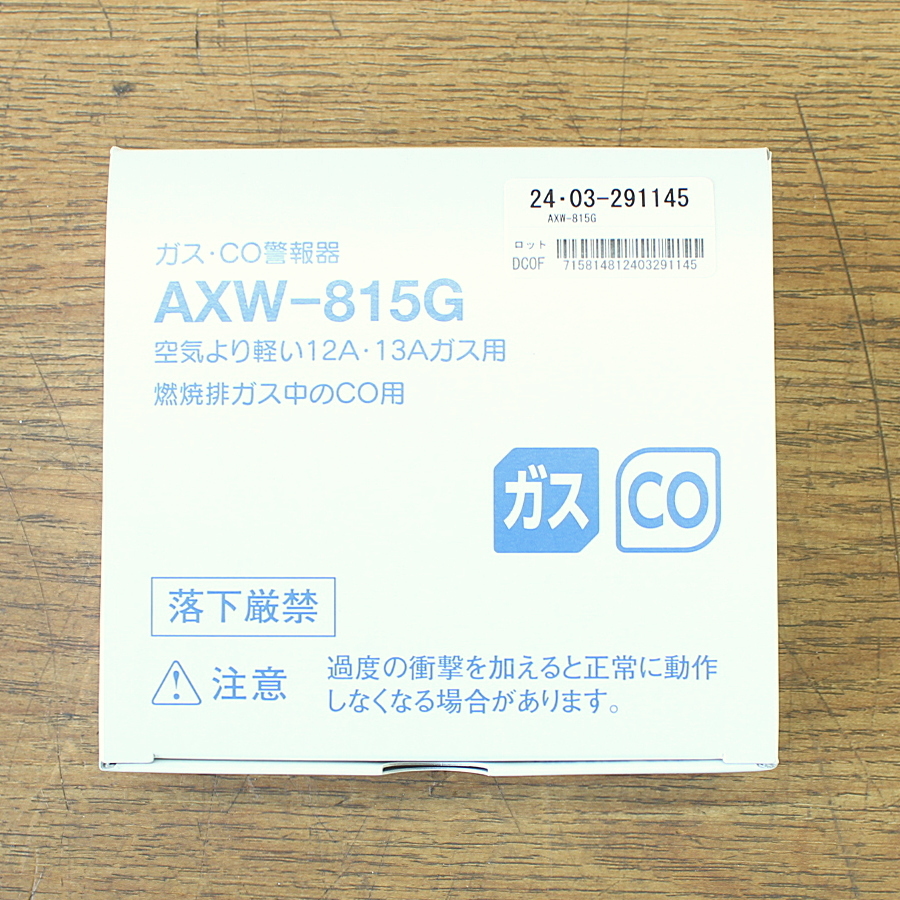 Yahoo!オークション - 未使用）アイホン AXW-815G ガス・CO警報器 不完...