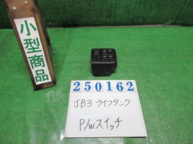 Yahoo!オークション - ライフダンク LA-JB3 パワーウインドウスイッチ ...