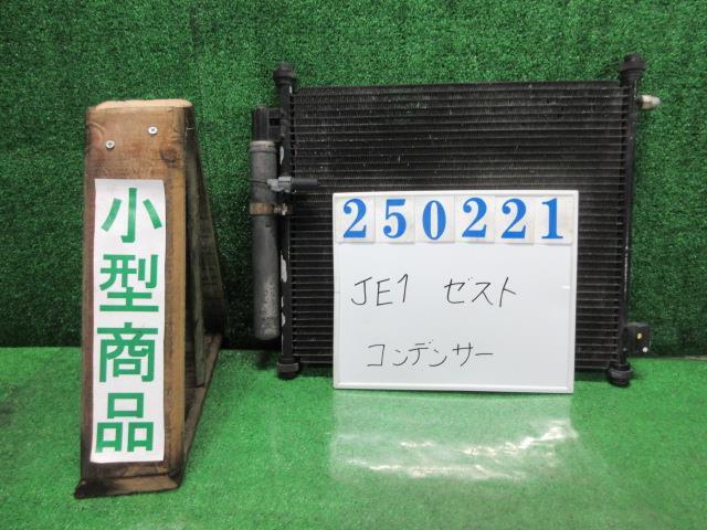 Yahoo!オークション - ゼスト DBA-JE1 コンデンサー スポーツW NH716M ...