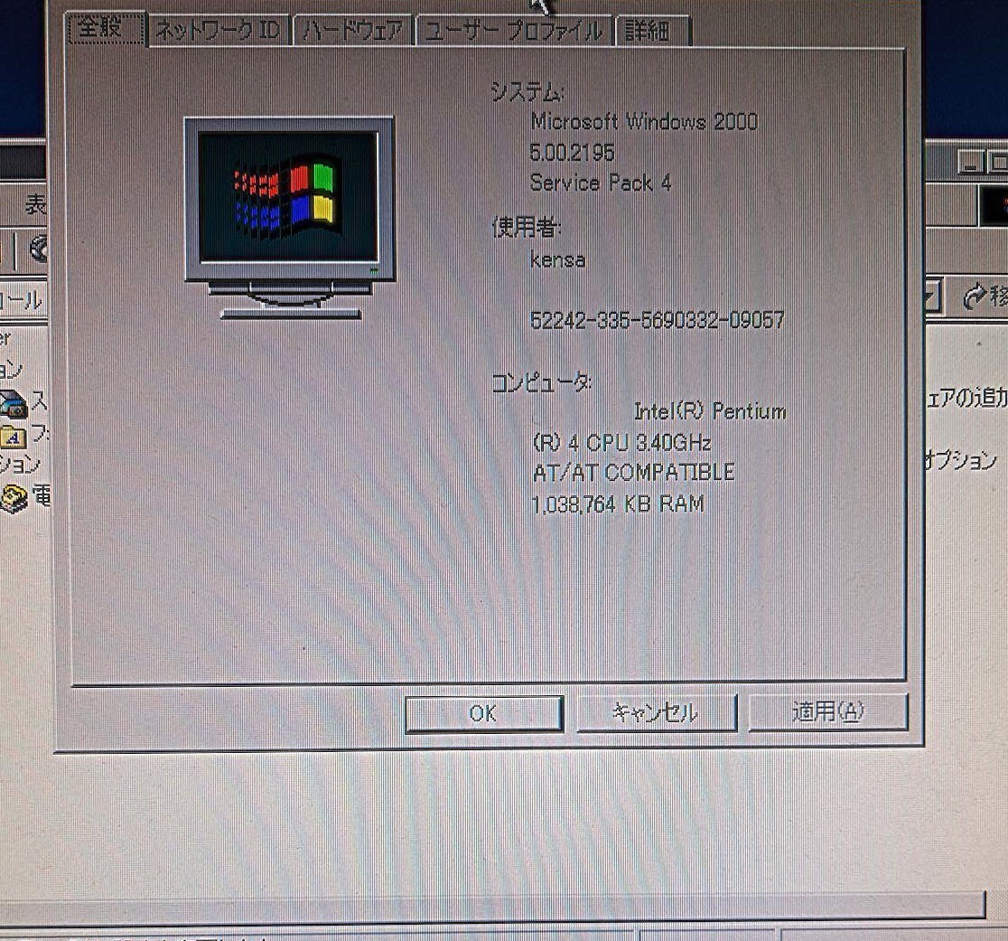 Yahoo!オークション - 【Advantech】IPC-7120-30ZE FA用ATXウォールマ...