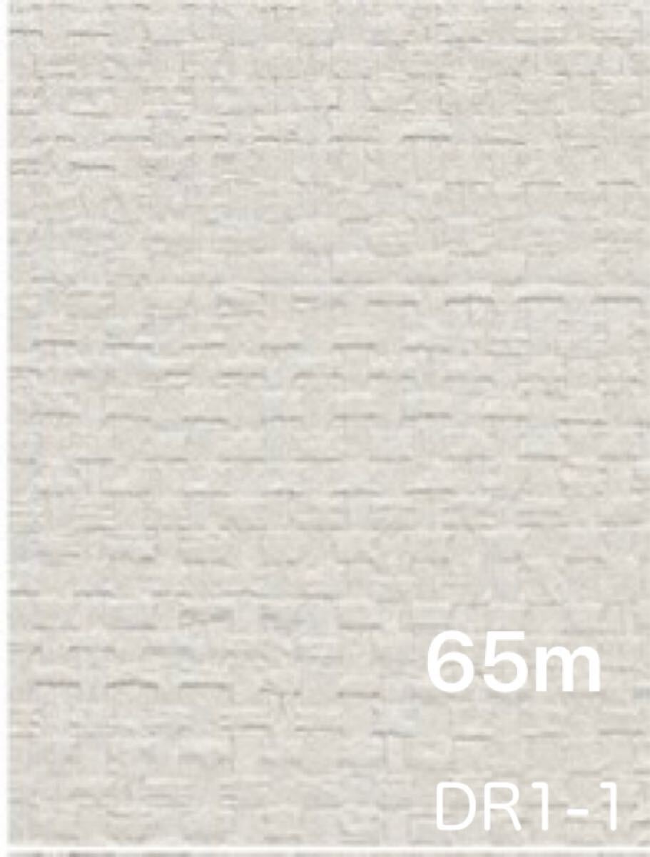 Yahoo!オークション - 新品】リリカラ壁紙クロスDR1-1アウトレットリフ...