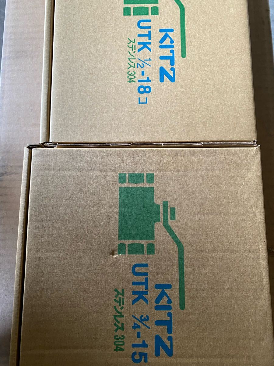 Yahoo!オークション - KITZ ステンレス ボールバルブ UTK 15A18個20A15...
