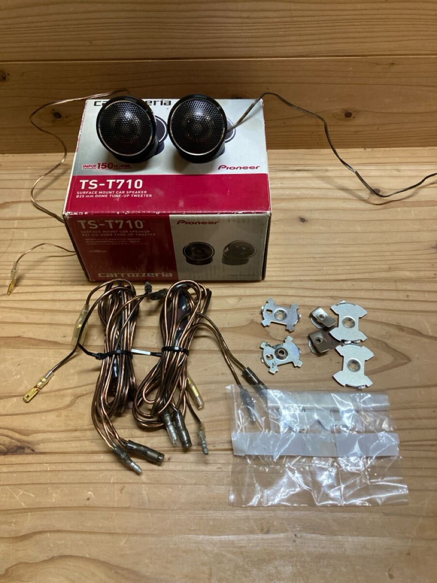 Yahoo!オークション - カロッツエリア ツイーター TS-T710 音鳴り確認...