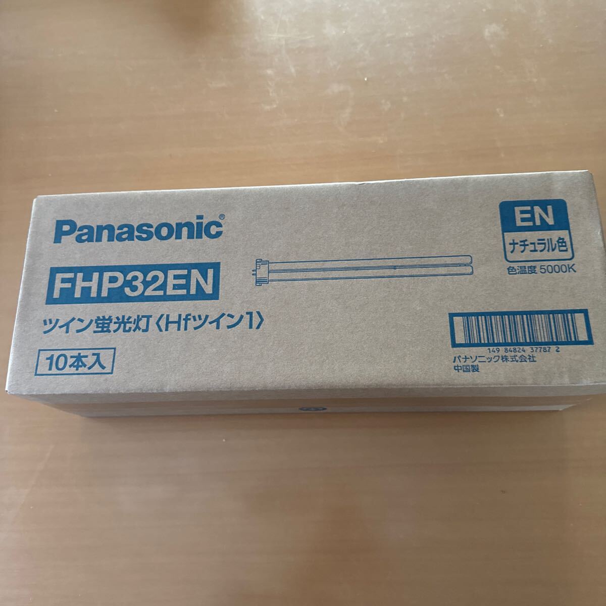 Yahoo!オークション - パナソニック FHP32EN ツイン蛍光灯(H fツイン...