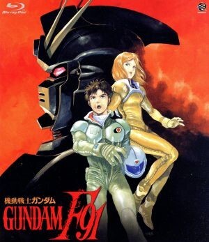 Yahoo!オークション - 機動戦士ガンダムF91(Blu-ray Disc)/富野由悠季(...