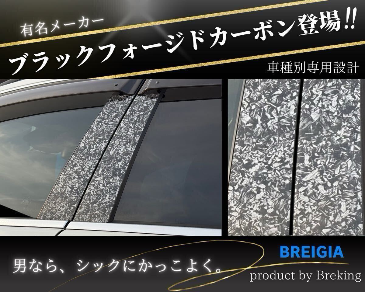 Yahoo!オークション - BREIGIA製 トヨタ プリウス 30系 PHV/ZVW30/ZVW3...