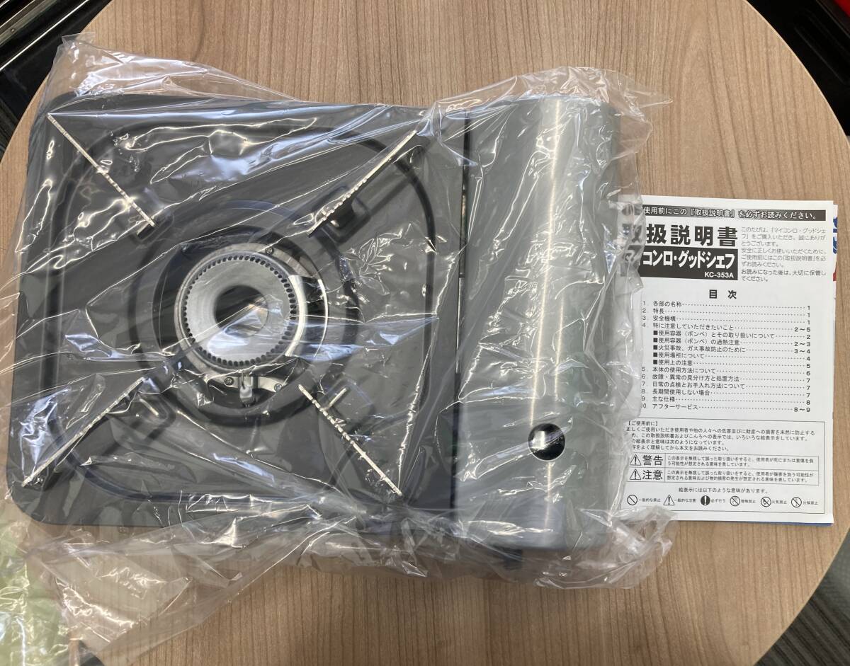 Yahoo!オークション - CHINEN ニチネン マイコンロ・グッドシェフ KC-3...