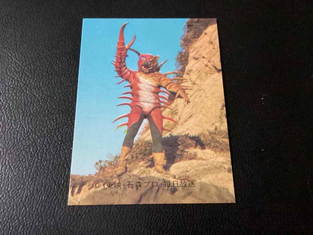 Yahoo!オークション - 良品 旧カルビー 仮面ライダーカード No.428 KR1...