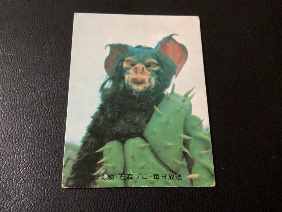 Yahoo!オークション - 旧カルビー 仮面ライダーカード No.472 YR21