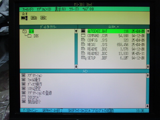 Yahoo!オークション - NEC PC-9801RA2（RA5のHDDなし） 新品バックア...