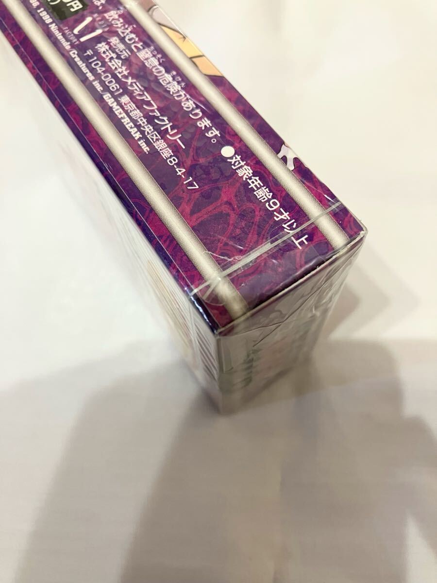 新品未開封】ポケットモンスターカードゲーム ポケモンジム第3弾 新品未開封】ポケットモンスターカードゲーム ポケモンジム第3弾