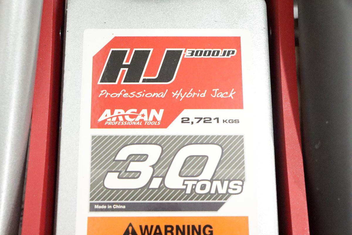 Yahoo!オークション - 美品 ARCAN アルカン HJ3000JP 3t スチール ア...