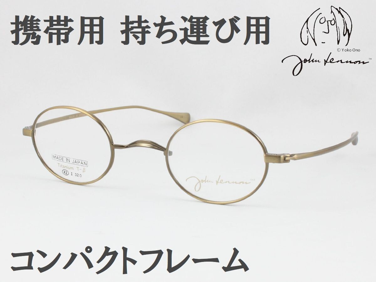 Yahoo!オークション - John Lennon ジョンレノン JL-A106-3 日本製メガ...